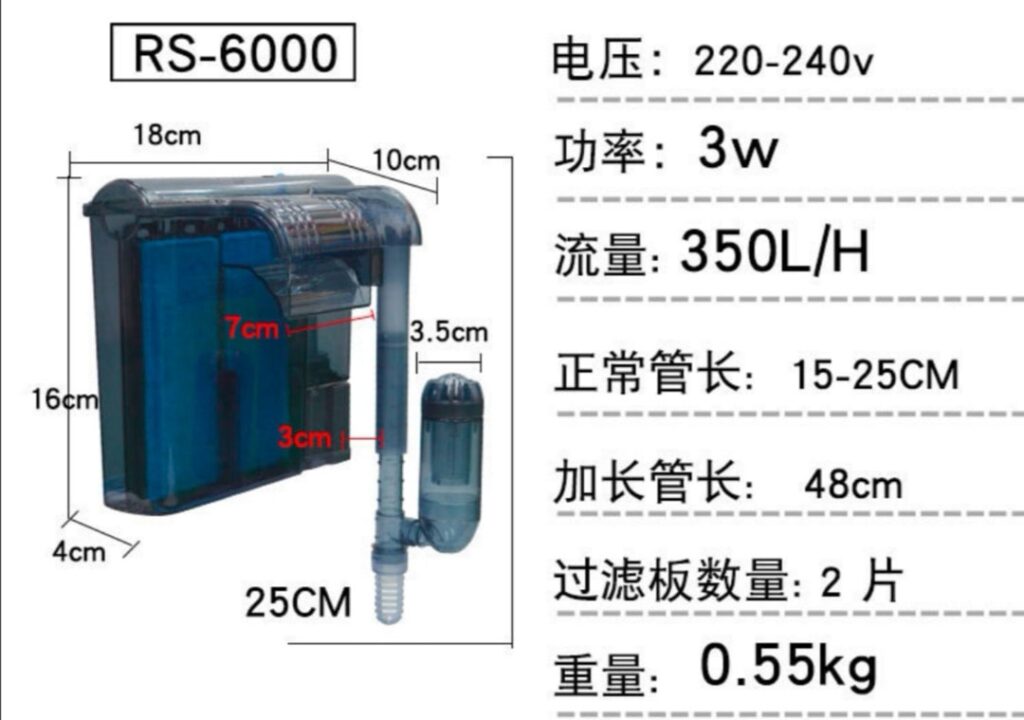 RS Electrical – RS-6000 – AquariaMart
