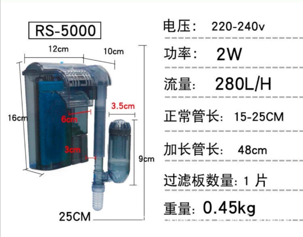 RS Electrical – RS-5000 – AquariaMart